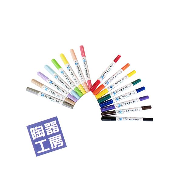 陶器や金属などに、自由に描いてオーブンレンジで焼き付けるだけで簡単にオリジナル作品が作れるツインペンです。描き間違ったら、ティッシュや水で簡単に消す事が出来ます。くっきり発色のビビットカラー、淡い色合いを表現できるパステルカラー、全16色か...