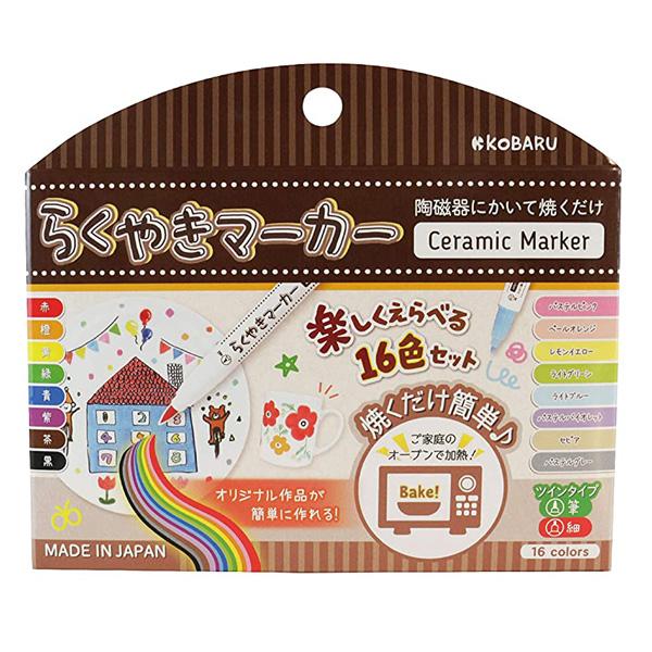 陶器や金属などに、自由に描いてオーブンレンジで焼き付けるだけで簡単にオリジナル作品が作れるツインペンです。描き間違ったら、ティッシュや水で簡単に消す事が出来ます。くっきり発色のビビットカラーと淡い色合いを表現できるパステルカラー、お得な16...