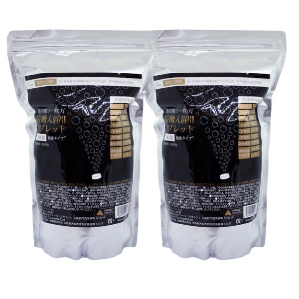 炭酸入浴タブレットは重炭酸ソーダを発生させる新しい入浴料。有効成分の炭酸水素ナトリウムが温浴効果と血行を促進させます。タブレットをお湯に溶かすだけで、自宅で気軽に炭酸入浴が楽しめます。普段はお風呂のお湯約150Lに対しタブレット1個で十分な...