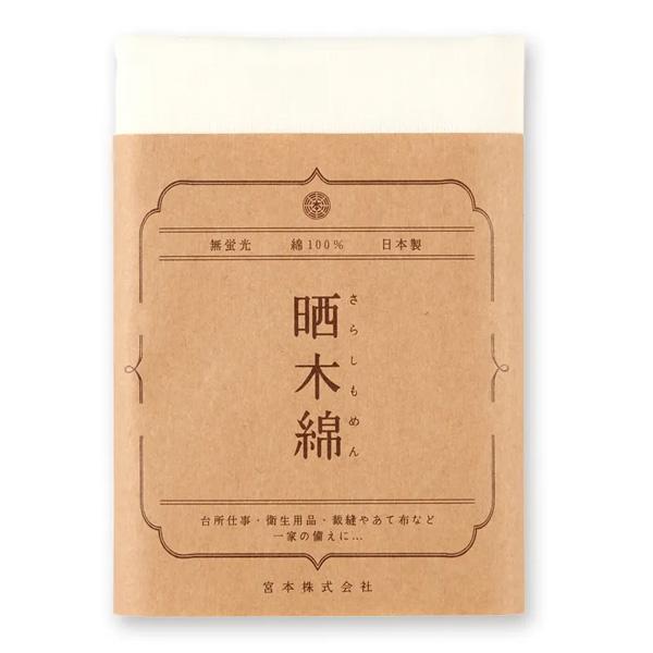 昔から日本の家庭で活躍してきた晒木綿。天然素材・無蛍光なので、安心してお料理にも使えます。お裁縫や緊急時の衛生用品など、色々使えて一枚あればとっても便利です。パッケージもおしゃれ。裏面に便利な使用例が記載されています。たっぷり約33cm×2...