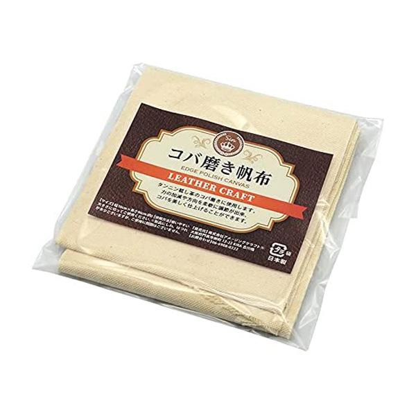 コバ磨きに適した、適度な硬さと柔軟性を持った帆布。コバを美しく仕上げるための必需品です。タンニン鞣し革のコバ磨きにお使いください。使いやすい大きさに切ってご使用ください。・サイズ 幅10cm x 長さ96cm(約) ・使用上の注意 帆布にほ...