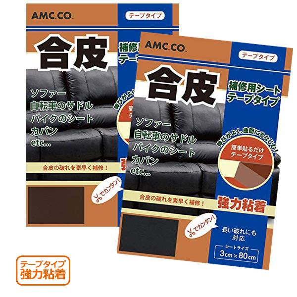 合皮製品の、カギザキや破れの補修に便利な補修シートです。細長タイプなので、長い破れにも対応しています。角を丸くカットすると、貼り付けたあとに剥がれにくくなるのでおすすめです。ソファー、自転車のサドル、バイクのシート、車のシート、カバンなどに...
