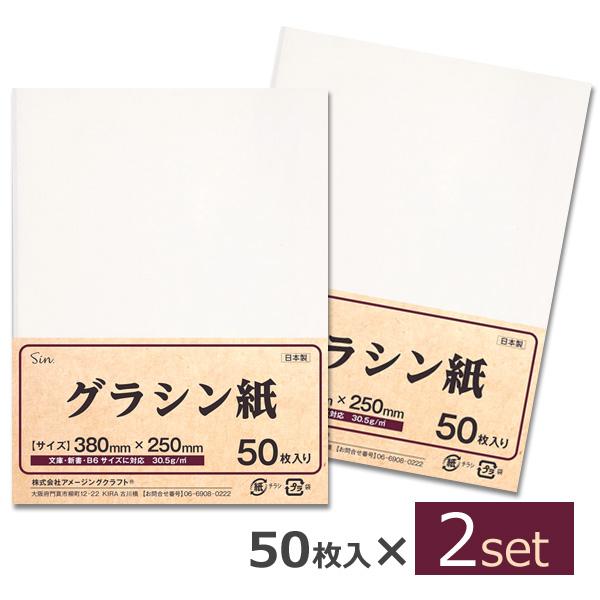 ブックカバーなどに最適な半透明の薄葉紙（うすようし）です。 文庫本・新書・B6に対応しています。 光沢感があるので、ラッピングや工作用などにもおすすめです。 ・サイズ(約） 380mm×250mm ・紙厚(約） 0.03mm　坪量：30.5...