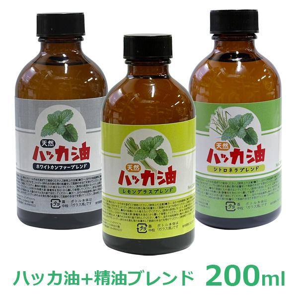 100%天然のハッカ油に精油を絶妙にブレンドしました。マスクに垂らして清涼マスクに！お風呂に垂らして入浴時の香り付けに！ハッカの力で消臭剤としても。品質管理に最適なクラシカルなブラウンカラー、遮光瓶入りです。・ブレンド ホワイトカンファーシ...