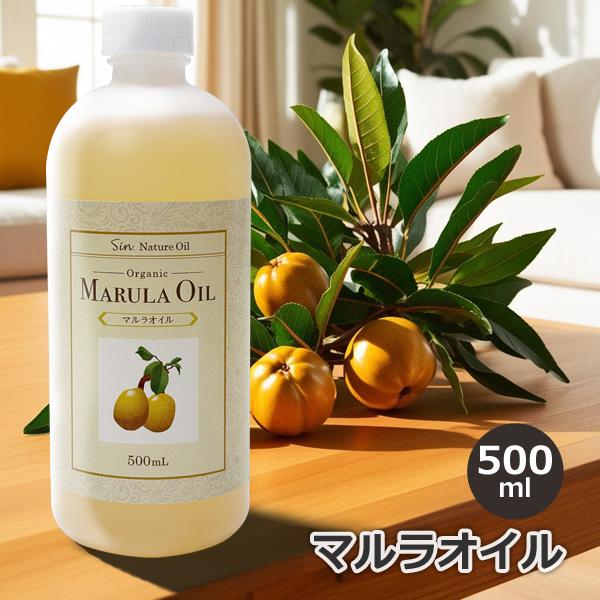 オーガニックの認証を受けたマルラオイルです。 低温圧搾、未精製でオイルの持つ栄養価を最大限引き出しています。 100%無添加の美容オイルです。 適量をお肌に馴染ませてください。 ヘアオイルとしてもお使い頂けます。 ・内容量(約） 500ml...