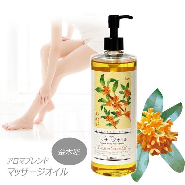 オイルマッサージをワンランク贅沢な癒しタイムへ！高品質なライスブランオイルに華やかな香りをプラス。滑らかな肌触りと豊かな香りでココロもカラダもリフレッシュ！ライスブランオイルをベースとしたマッサージオイルです。フローラルで甘さのある人気の香...