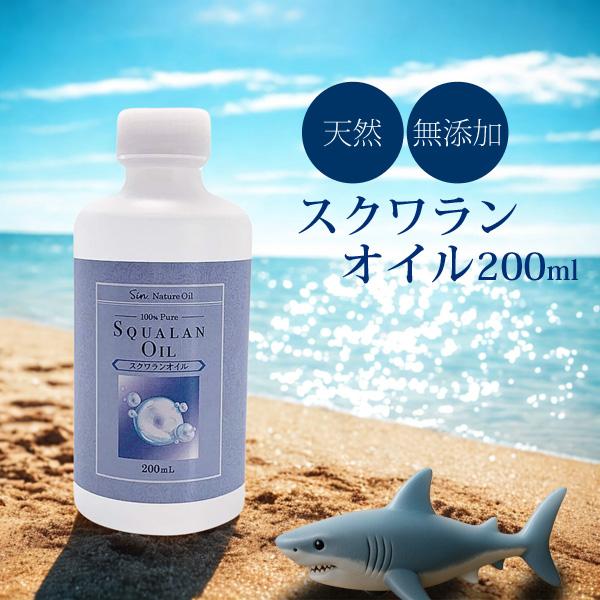 深海鮫の肝油から精製・抽出されたスクワランオイル100%です。 べた付きが少なく、使いやすいオイルです。 また、無色無臭で低温でも固まらない安定感も持っています。 ・成分 サメ由来スクワランオイル100% ・使用上の注意 ※皮膚あるいは体質...