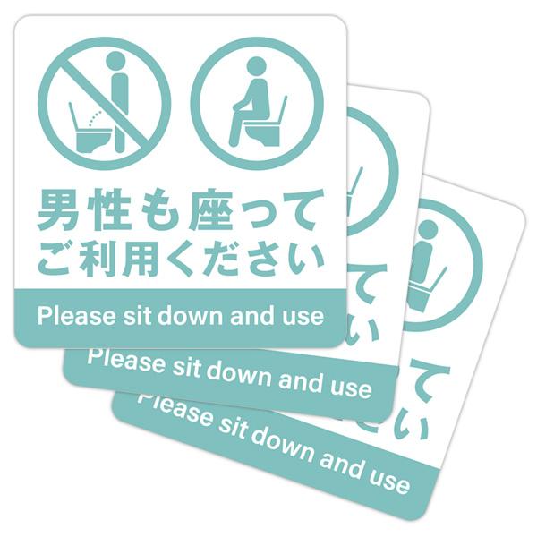 水や油に強い原紙を使用し、更に撥水するラミネートを施しています。強粘着でありながら糊残りの無い再剥離仕様です。※長期貼り付けていた場合は稀に糊が残る場合がございます。 ・サイズ(約） 10×10cm ・内容量 3枚 ・広告文責 株式会社スポ...