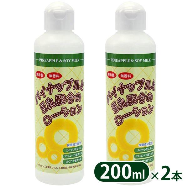 顔、手足、デリケートゾーンを含める全身をカバー、除毛後のお肌をやさしくケアするローション。厳選されたパイナップル果汁エキスと豆乳発酵液を配合。プロメラインやイソフラボンとサポニンが「せっかく除毛した後にまた…」というお悩みに毎日お使いいただ...