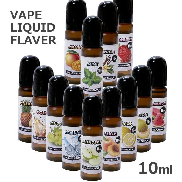 自作のベイプリキッドに混ぜて、風味をお楽しみください。お好みで風味の濃さを調節することができます。食品添加物グレードのフレーバーです。必ずグリセリンやPGと混ぜてご使用ください。※単体での使用はできません。 ・内容量(約） 10ml ・ご注...