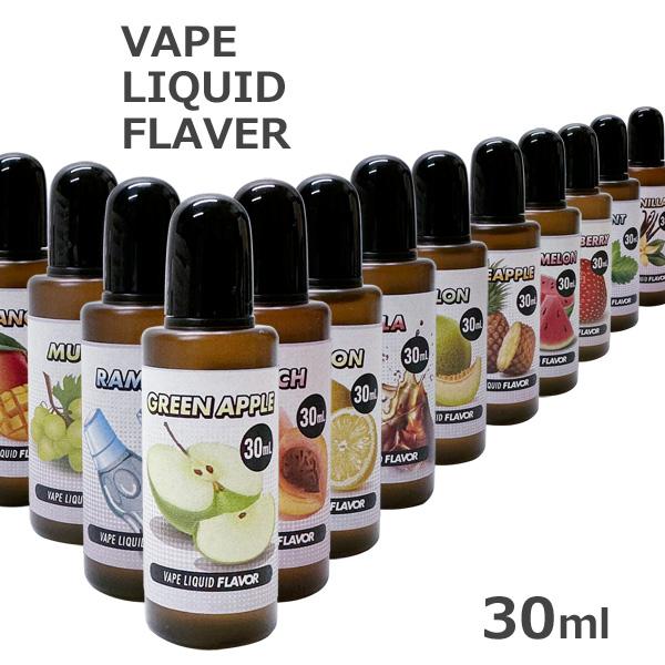 自作のベイプリキッドに混ぜて、風味をお楽しみください。お好みで風味の濃さを調節することができます。食品添加物グレードのフレーバーです。必ずグリセリンやPGと混ぜてご使用ください。※単体での使用はできません。※開封後はお早めにご使用ください。...