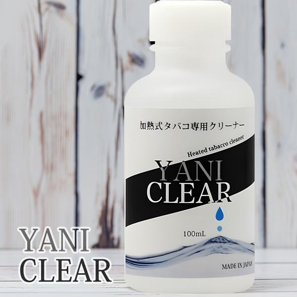 ヤニ取りに適した加熱式タバコ専用設計の洗浄液です。 容器のキャップに洗浄液を少量垂らし、スティックに染み込ませてお使いください。 きれいに保つことによって、たばこの本来の味をお楽しみいただけます。・セット内容 ヤニクリア 100ml・重量 ...
