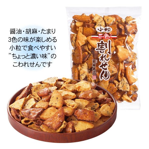 ちょっと濃い味の、食べやすい一口サイズが魅力です。こちらの商品はバラ売りとなっております。・内容：三色割れせん　180g（醤油味、たまり味、胡麻せんが混ざって入っています）・国内産米100％使用原材料名うるち米(国内産)、醤油、胡麻、砂糖、...