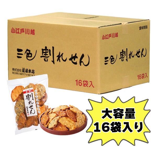 バラ売りよりも、こちらの箱買いが断然お得！1箱　180g×16袋入。専用ダンボールでお届けします。ちょっと濃い味のこわれせんです。醤油味、たまり味、胡麻せんが混ざって入っています。バラ売りもご用意しております。A-74でストア内検索してくだ...