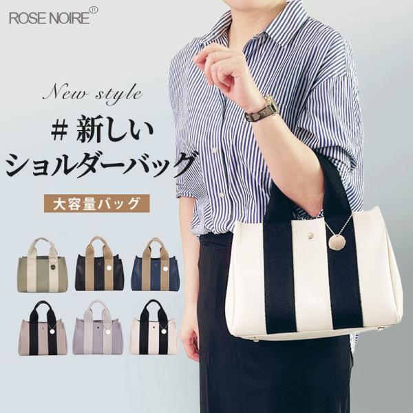 シンプルでON・OFF使える「大人のデイリートートバッグ」長さ調節＆取り外し可能のショルダーベルトで２wayに。シボ感が美しい本革のようなPUレザーを使用。耐久性に優れていて、汚れもサッと拭くだけでOK！広めのマチがあるので必需品をしっかり...