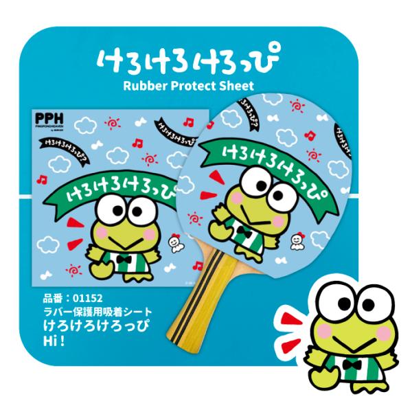 【発売日：2025年07月22日】三英×サンリオコラボ商品♪　数量限定商品！サイズ：17.5cm×17.5cm吸着シート ハンギョドン ポップ アート吸着シート クロミ ポップ アート吸着シート ポムポムプリン　まったり