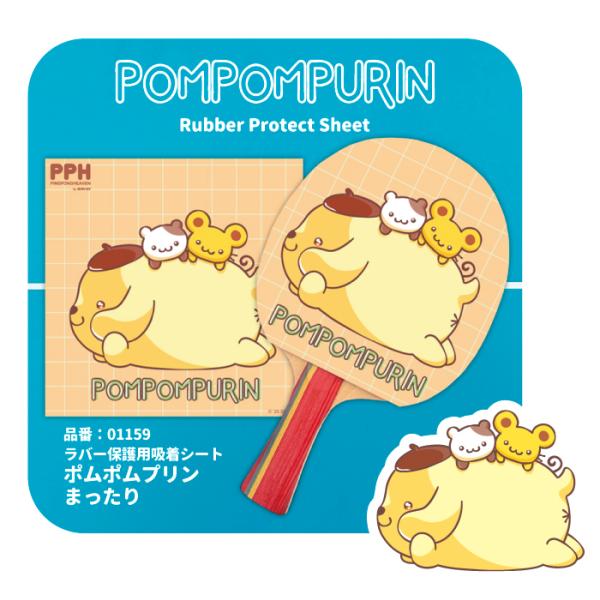【発売日：2025年07月22日】三英×サンリオコラボ商品♪　数量限定商品！サイズ：17.5cm×17.5cm吸着シート けろけろけろっぴ　Hi!吸着シート クロミ ポップ アート吸着シート ハンギョドン ポップ アート