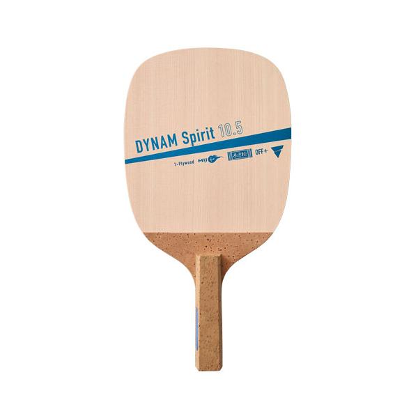 【発売日：2026年02月25日】ダイナムシリーズの“意志”をつなぐ檜単板板厚10.5mmを採用。厳選された木曽檜を使用し、高反発と抜群の打球感を実現。製造国 日本 ブレードの種類 攻撃用日本式ペンホルダーラケットブレード素材 単板 裏面コ...