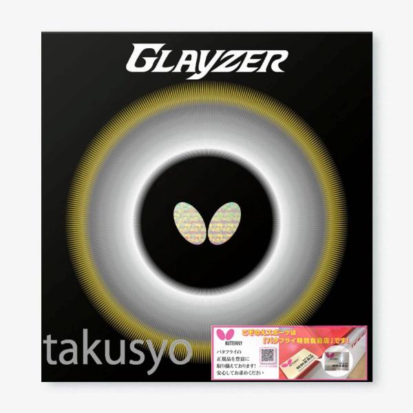 【発売日：2023年04月01日】