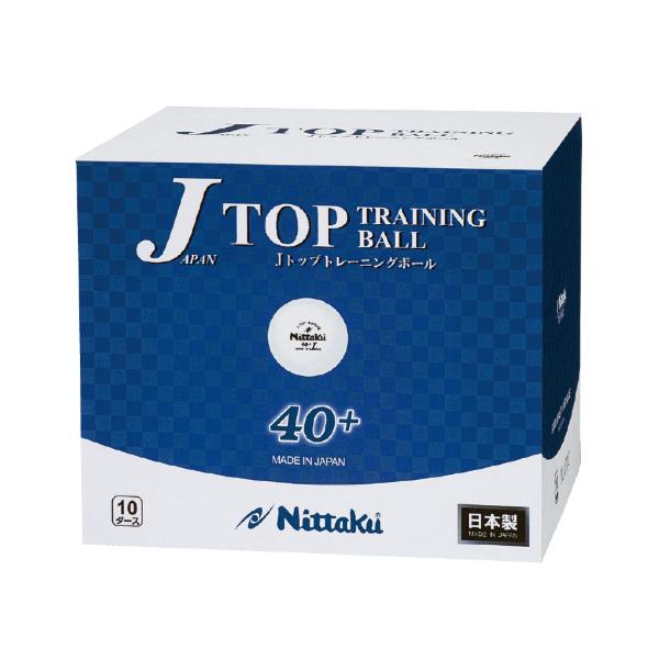 【発売日：2026年02月21日】10ダース（120個）入！試合感覚で多球練習！ 試合の感覚で練習をしたいチームにオススメ。プラ3スタープレミアムに近い性質の素材を使用した日本製練習球。少ない時間で効率的な練習をするために、試合の感覚を保て...