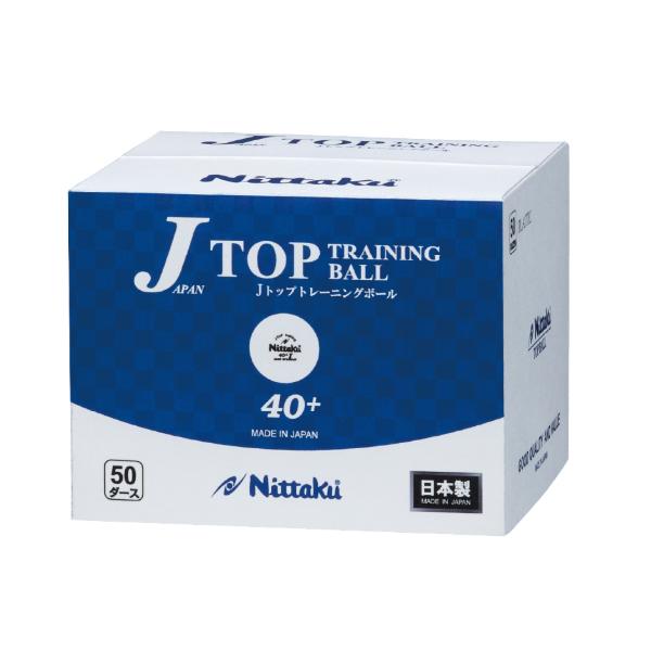 【発売日：2026年02月21日】50ダース（600個）入！試合感覚で多球練習！試合の感覚で練習をしたいチームにオススメ。プラ3スタープレミアムに近い性質の素材を使用した日本製練習球。少ない時間で効率的な練習をするために、試合の感覚を保てる...