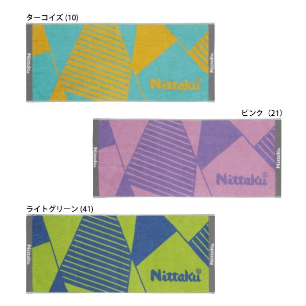 【発売日：2025年04月01日】