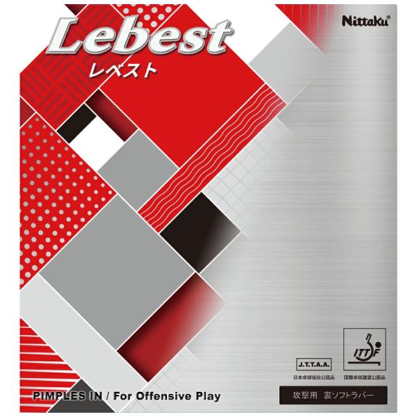 【発売日：2025年09月21日】スピンとスピードのバランスに長けた入門者向けのラバーです。スポンジ厚さが薄〜厚までラインナップしているため、攻撃やカットなど様々な戦型のスタートラバーとしてオススメです。スピード:8.25スピン:9.25ス...