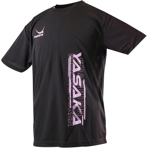 背面のにゃんこがアクセントの練習用Tシャツの第五弾