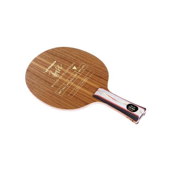 馬林エキストラオフェンシブが7枚合板になってパワーアップ！■YM-41： 馬林エキストラオスペシャル MES-1 STR■YM-43： 馬林エキストラオスペシャル MES-3 FLA■Made in Sweden馬林エキストラオフェンシブの...