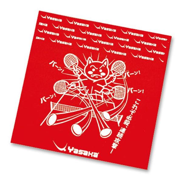 Yasaka ヤサカ acc0032 ヤサカにゃんこシート