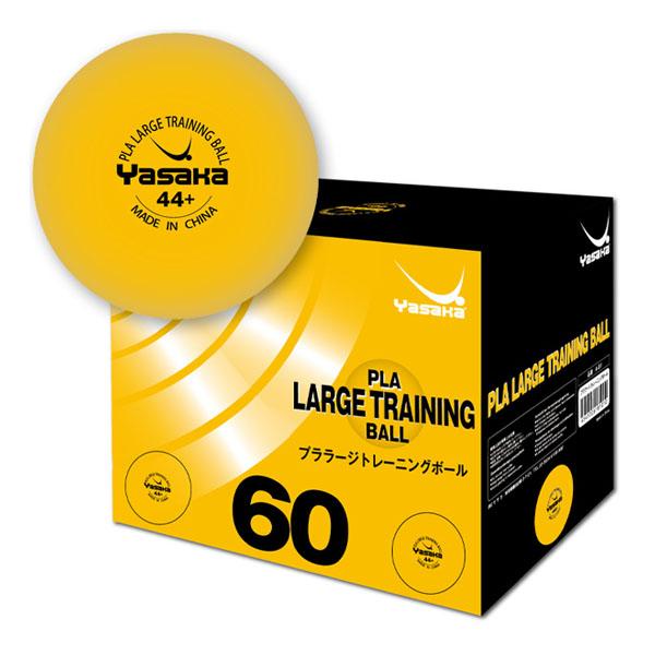 耐久性とコストパフォーマンスに優れたラージボール用トレーニングボール<br><br>■カラー：オレンジ<br>■A-91：プララージトレーニングボール（PLA LARGE TRAINING BALL）&l...