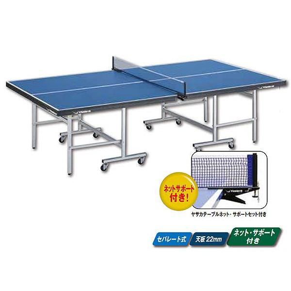 ●天板： メラニン化粧張り 22mm（枠厚40mm）●脚： 外脚 30x30mm、内脚 30x30mm●キャスター： 65mm●重量： 100kg●生産国： 日本卓球台の送料がシステムの関係上無料となっておりますが、有料となります。ページ上...