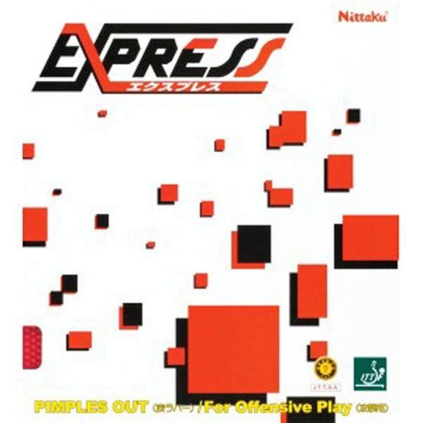 卓球 ラバー 初心者 中級者 上級者 卓球ラバー Nittaku ニッタク エクスプレス ada0020 ネコポス便送料無料