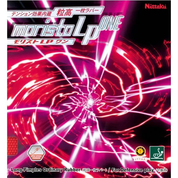 卓球 ラバー 初心者 中級者 上級者 卓球ラバー Nittaku ニッタク モリスト LP ワン ada0039 ネコポス便送料無料