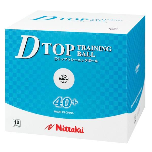Nittaku ニッタクDトップトレ球 10ダース NB-1520 卓球 ボール 初心者 中級者 上級者 卓球ボール  add0173