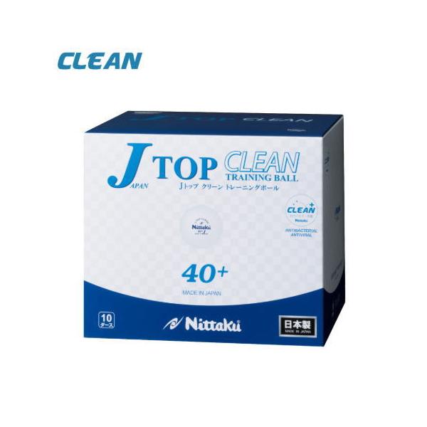 ●抗菌ボールで練習しよう！●Ｊトップトレ球の打球感そのままに、素材に抗菌剤をプラスしました。●120球