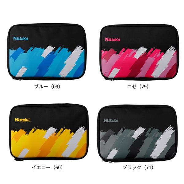 ポップなペイント柄で毎日の練習を楽しく！ラケット2本入り用■カテゴリ： ラケットケース■素材・材質：ポリエステル100％■カラー： ブルー(09)・ロゼ(29)・イエロー(60)・ブラック(71)■サイズ：高さ20×幅30×奥行5.5cm■...