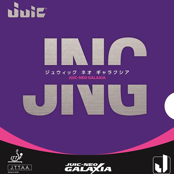 ●色：赤・黒●厚さ：厚・極厚●スピード：16.5●スピン：18●硬度：MHMade in Japan