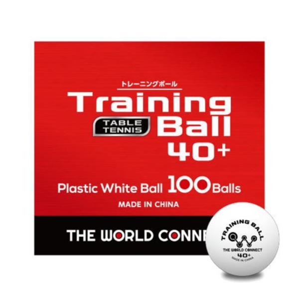 100球入 卓球 ボール 初心者 中級者 上級者 卓球ボール TWC ザ・ワールド・コネクト bad0001 ワールド・トレーニングボール