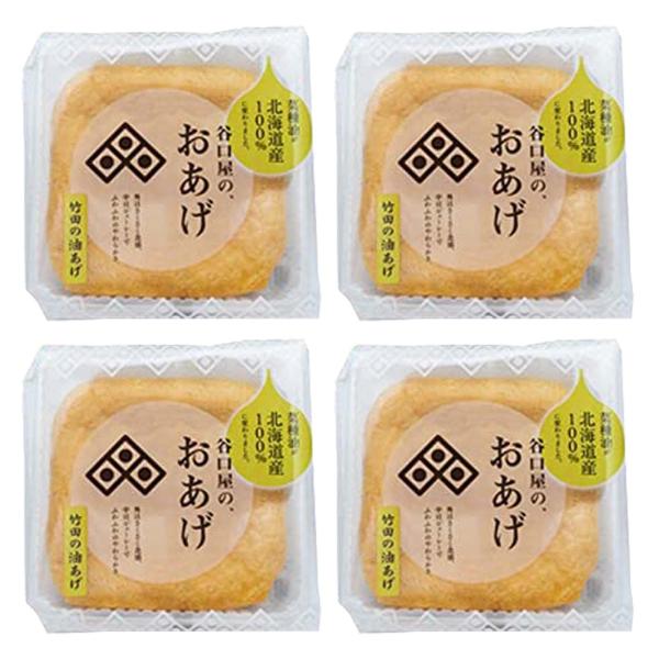 福井県にある有名油あげ。6枚セット。圧搾一番搾りの北海道産菜種油でじっくり長時間かけて揚げた、谷口屋の看板商品です。 外側はカリッと、中はじゅわっと。口に入れると、大豆の甘みと菜種油の香ばしさが、口いっぱいに広がります。