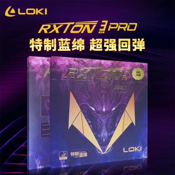 メーカー：LOKI ブランド：RXTON色：黒度数：４０度厚み：2.１ｍｍ速度: 11制御: 12スピン: 11王皓選手がデザインし、国チーム訓練で使用されている粘着ラバーです。  回転もスピードもパワーもしっかり出ます。◎商品について　・...