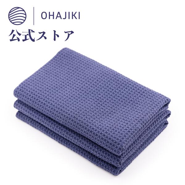 毛羽立ちレスの拭き心地「OHAJIKI ワッフル洗車クロス」しっかりと織られた400GSMの生地は、拭き上げた時の毛羽立ちが残りにくく、ガラスや光沢感の強いでもスッキリ仕上がります。密度の高い生地とワッフル形状の織りの効果で、自重の3倍以上...