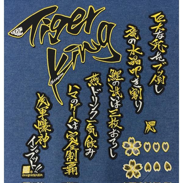オール金銀刺繍TigerKing・爆神語録・虎桜セットビート魂ショップオリジナルデザイン、オーダー仕様金銀刺繍セットです＊素材：ツイル（ポリエステル100％）＊サイズ：Tiger(約10.5cm x 24cm) King(約17cmｘ25c...