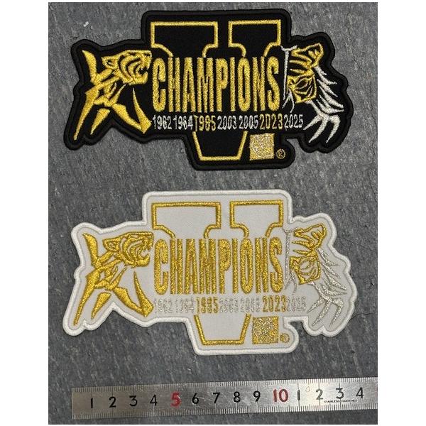 【メール便対応可】虎軍チャンピンオンヒストリー刺繍ワッペン・金銀カラータイガースファンからの要望から発案するビート魂ショップオリジナルデザインオール金銀刺繍のハイクオリティバージョンユニフォームやニッカポッカに貼り付けてオリジナルカスタムし...