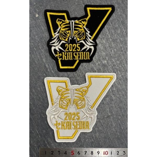 ビート魂ショップ虎軍シリーズ2025年全球団勝ち越し祈願デザイン添付の感じで胸元や袖に付けれる大きさです＊素材：アーバンツイル／ポリエステル100％＊カラー：黒ベース／白ベース　＊サイズ：（縦ｘ横）約11.5cmx11cm　　添付画像参照　...