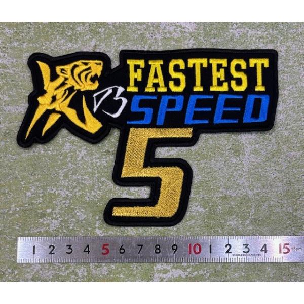 ＊虎乃FASTEST SPEED ５　刺繍ワッペンビート魂ショップオリジナル刺繍ワッペン新作です。他にはないデザインで、目立って下さい。＊素材：アーバンツイル／ポリエステル１００％＊サイズ：約10cmx14.5cm 　 貼付画像参考＊ユニフ...