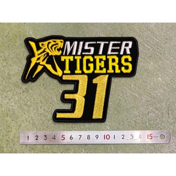 ＊虎MISTER TIGERS 31刺繍ワッペンビート魂ショップオリジナル刺繍ワッペン新作です。他にはないデザインで、目立って下さい。＊素材：アーバンツイル／ポリエステル１００％＊サイズ：約10cmx14cm 　 貼付画像参考＊ユニフォーム...