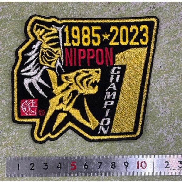虎軍NIPPON1ch虎軍NIPPON1champion1985.2023刺繍ワッペン1985年2023年の優勝を見届けた拘りの虎党の皆さんに是非付けて欲しいデザインです90%金銀糸仕様した虎軍NIPPON1刺繍ワッペンです。＊カラー：黒ベ...
