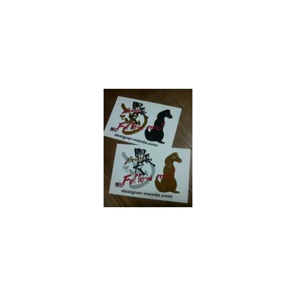 ☆Ｍ・ダックス好きのあの人に送りましょう＾＾！メール便で発送出来ます＊メール便を御希望の場合は発送方法をメール便を選択し下記注意事項をご確認下さい＠ポスト投函でお届け完了です＠配達日時及び曜日指定は出来ません＠問い合わせ番号で、配達状況の確...