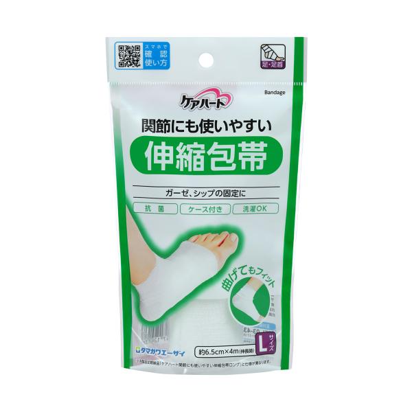 ＼ボーナスストアPlus+5％対象ストア／タマケアショップでのお買い物は日曜日がおトク！＼豪華プレゼント企画／対象商品をご購入いただいたお客様に限定特典をプレゼント♪詳しくはTOPページをチェック！商品特長・伸縮性があるのでまきやすく、特に...